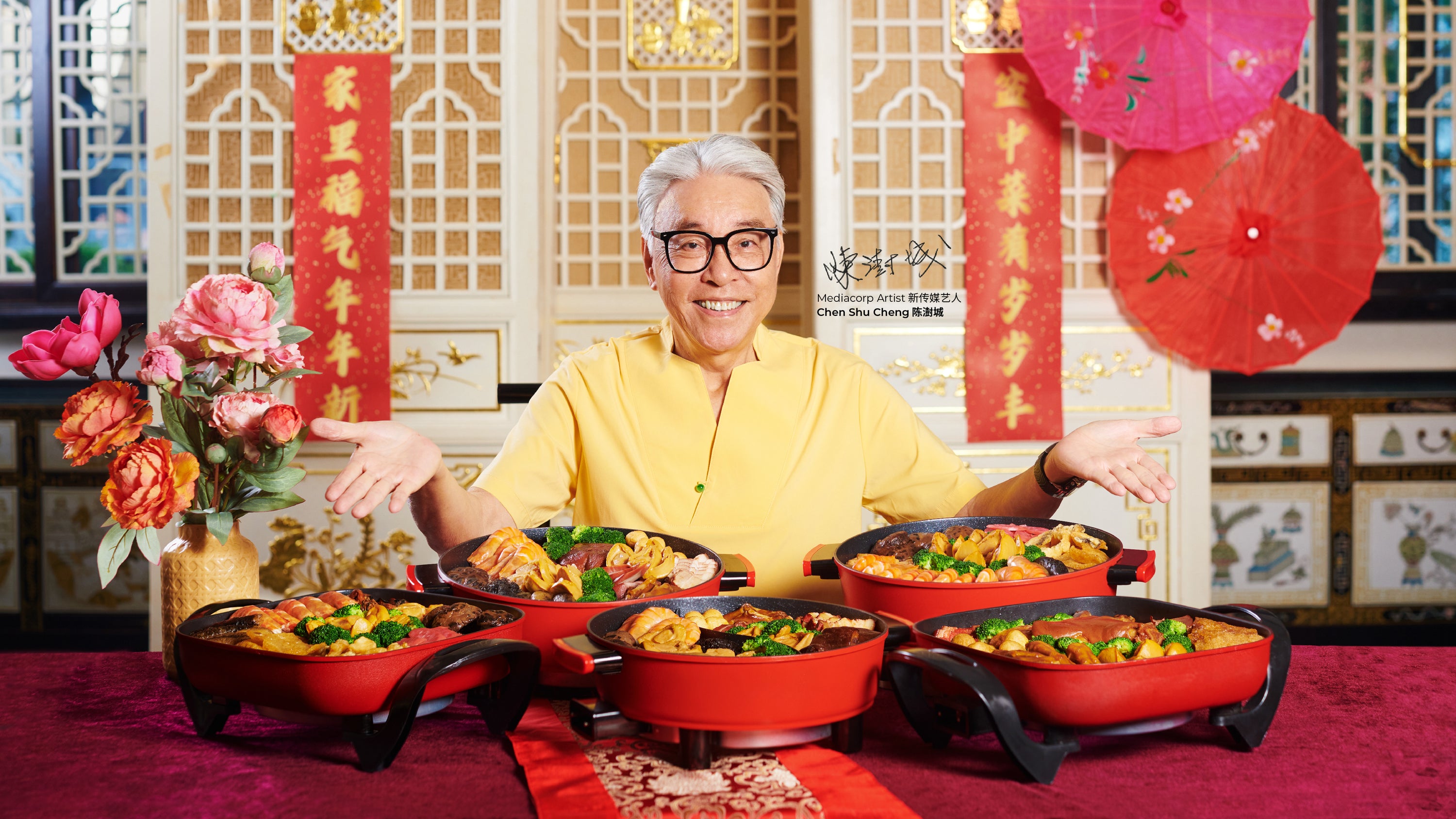 Yummy Palace 品珍宫 – 品珍宫 Yummy Palace